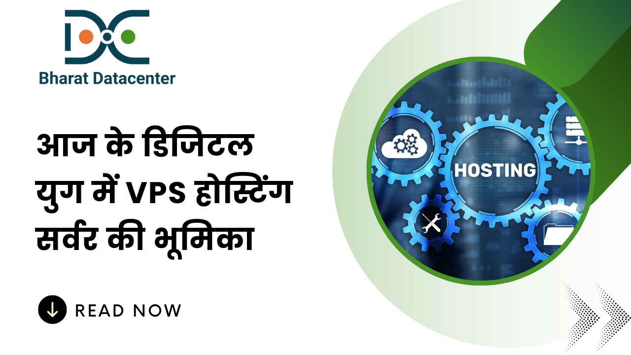 Role of VPS Hosting Server in Today’s Digitalized Era- Explained in Hindi - Bharat Datacenter